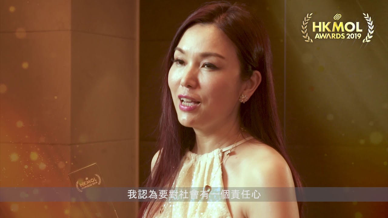 Interview with Catleigh Hung of Gold Lucky Group Company | HKMOL Awards 2019 | Corphub - YouTube