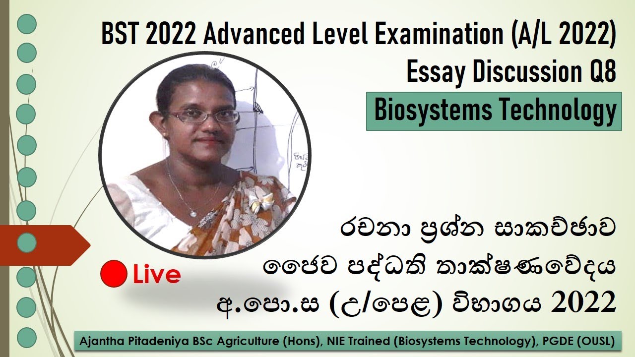 BST 2022 Advanced Level Examination (A/L 2022) | Essay Discussion Q8 ...