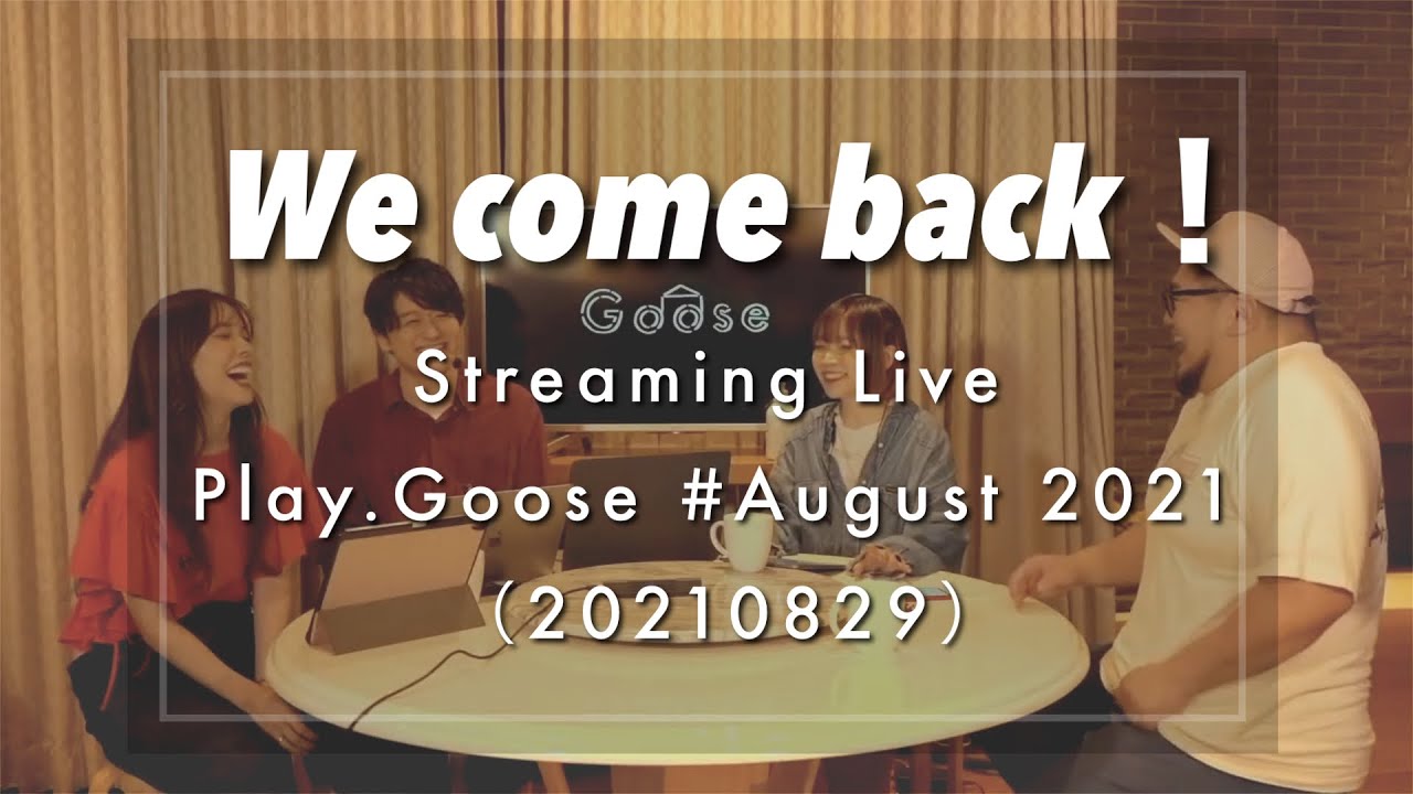 We come back！Streaming Live Play.Goose #August 2021（20210829） - YouTube