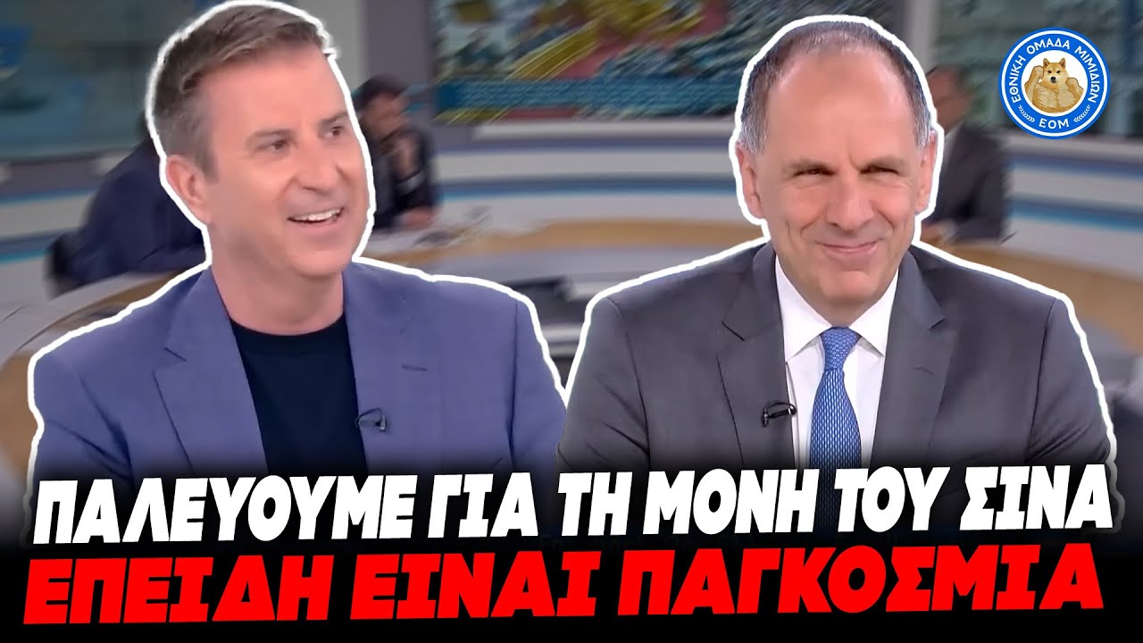ΑΡΛΟΥΜΠΕΣ ΓΕΡΑΠΕΤΡΙΤΗ: «Παλεύουμε για την Μόνη στο Σινά γιατί είναι ...