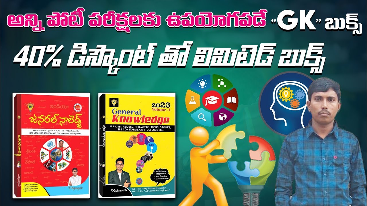 Best Books for General Knowledge | Learn Publications Book Review ...
