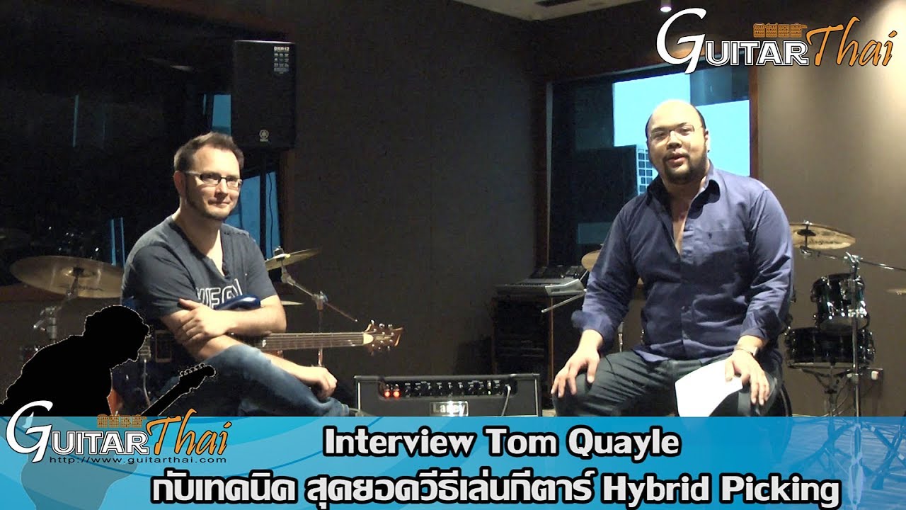 Interview Tom Quayle - YouTube
