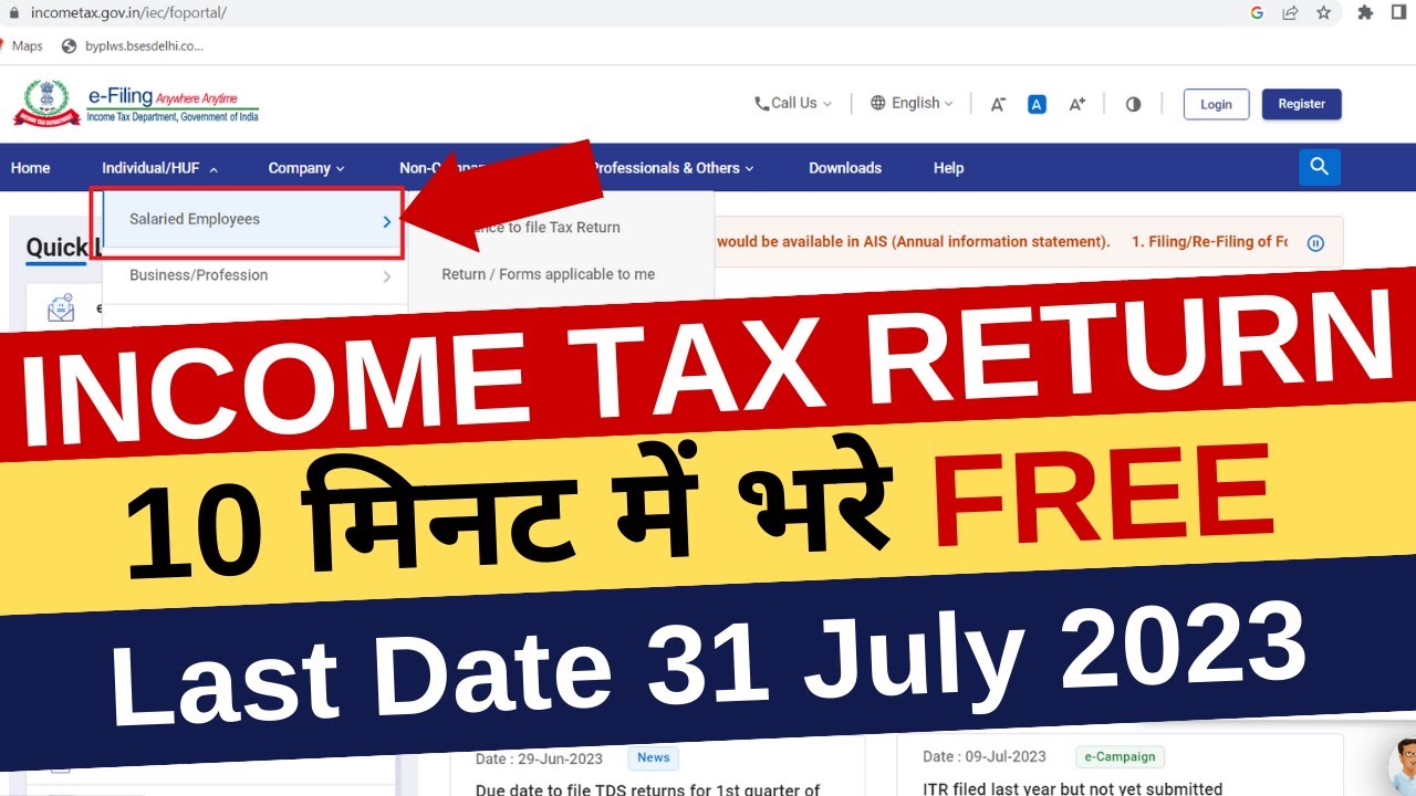 How To File Income Tax Return for Salaried Person | ITR 1 कैसे भरे | FY ...