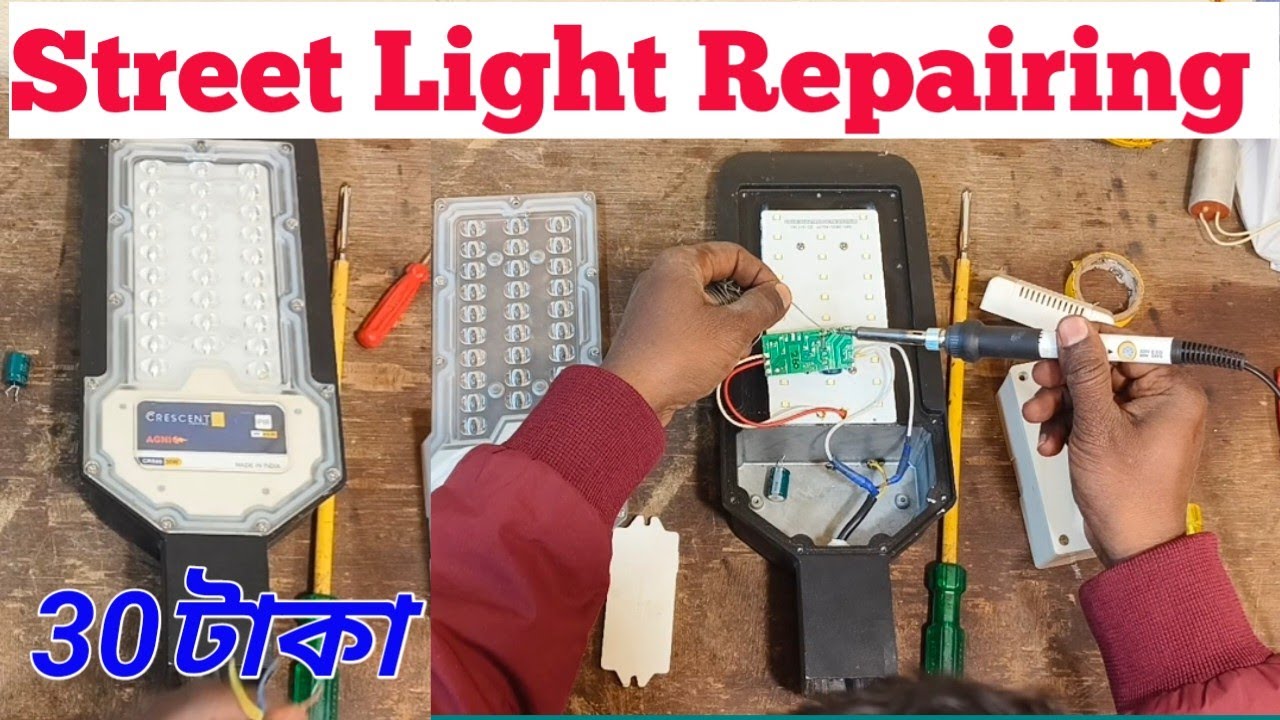 Street Light Repairing || Street Light driver Repairing - YouTube