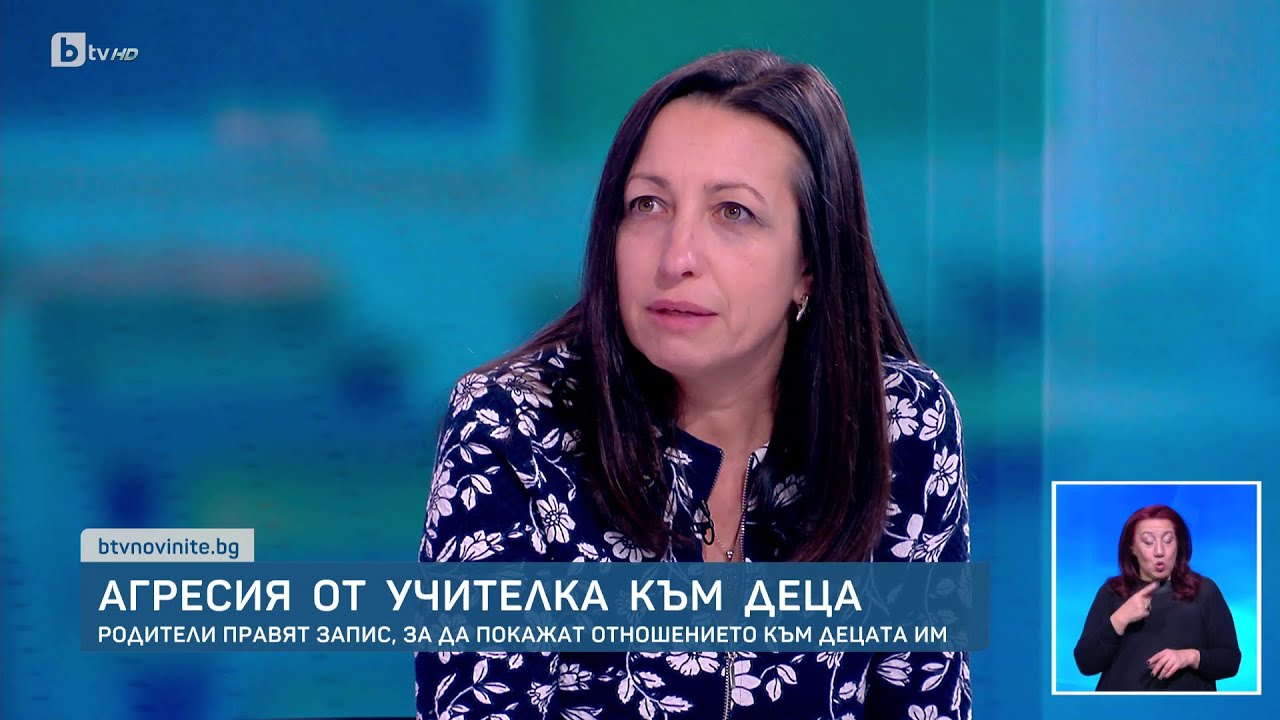 Как да постъпят родителите когато имат съмнения за агресия в клас