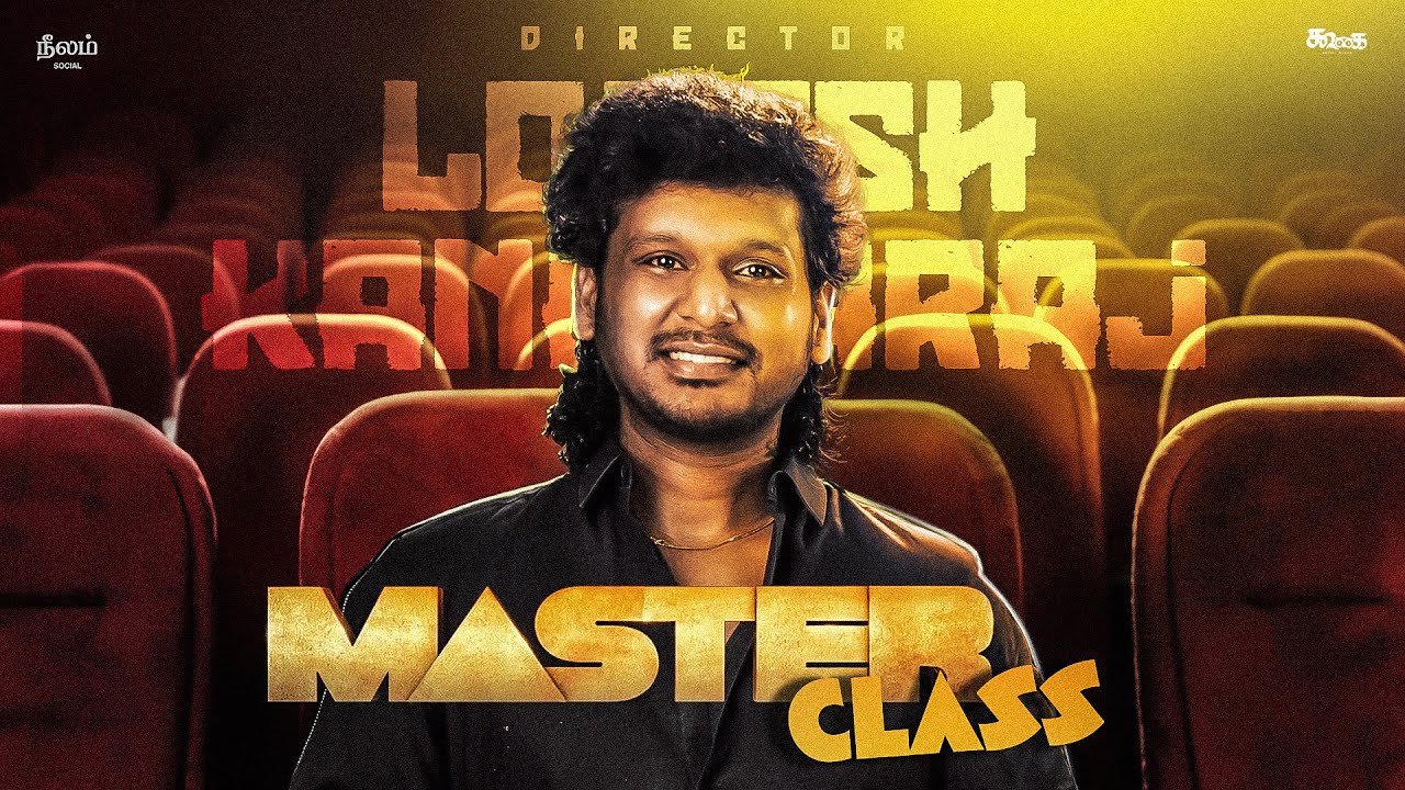 Director Lokesh Kanagaraj - Master Class| Film Discussion | Koogai ...