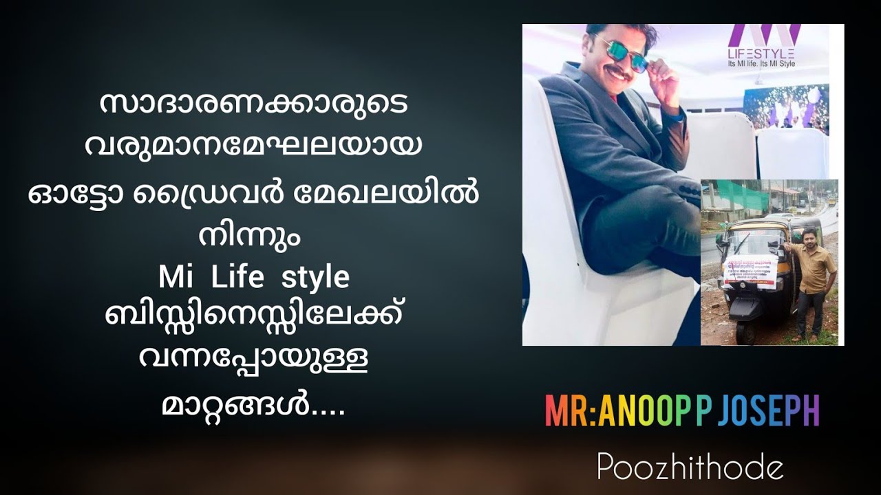 Mr:Anoop Poozhithode-STC - YouTube