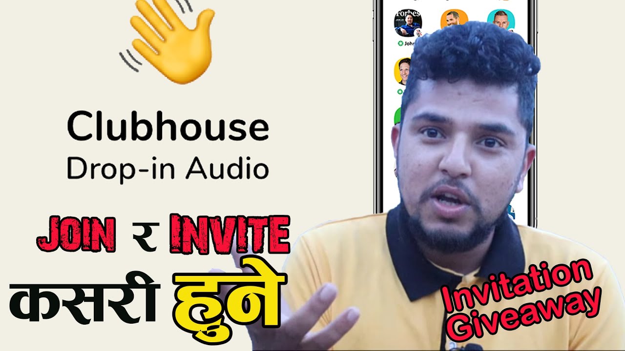 How to Invite and Join in Clubhouse App ॥ Clubhouse Invitation Code ...