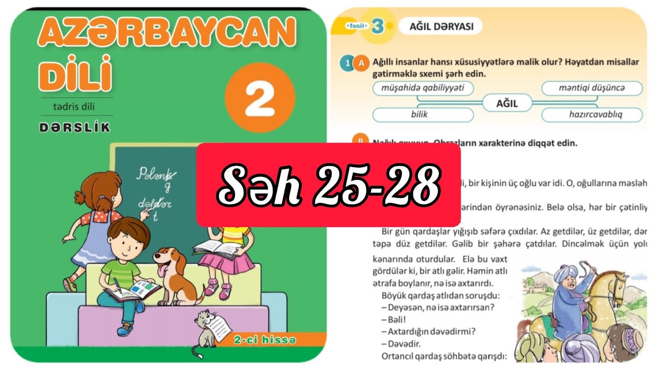 2-ci sinif Azərbaycan dili dərslik səh 25,26,27,28. 2ci hissə. Üç ...