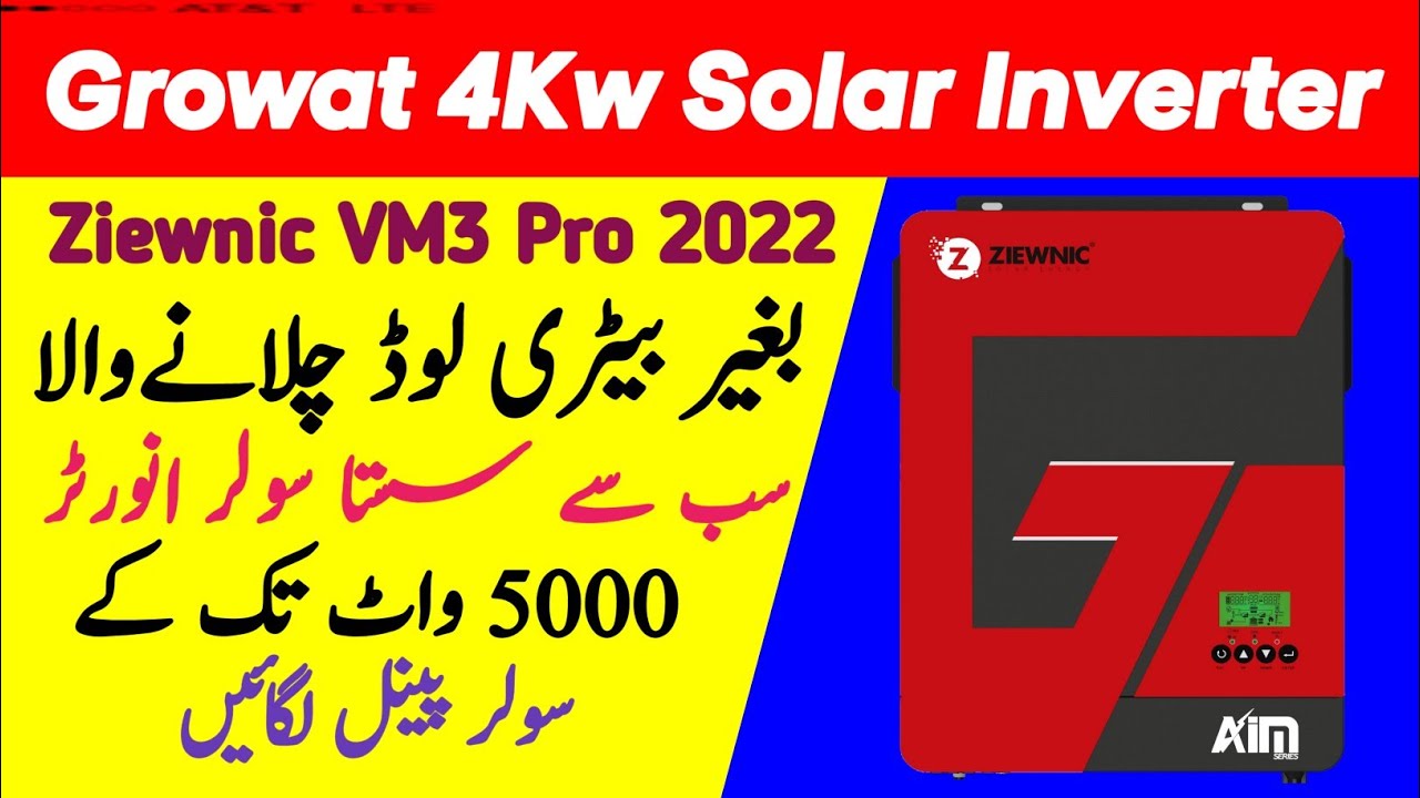 Growat ziewnic 4KW VM3 Pro Solar Inverter 2022||Price Features Unboxing ...