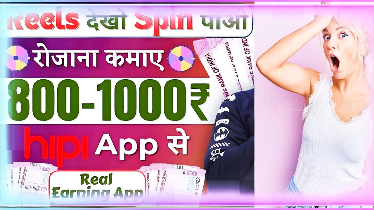 watch reels make your reels and earn money in hipi full details explore ...