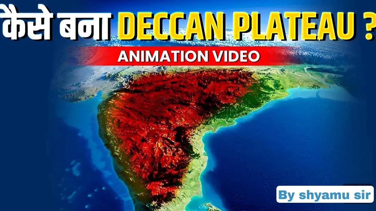 Deccan Plateau | Deccan Plateau of india | Deccan Plateau in India Map ...