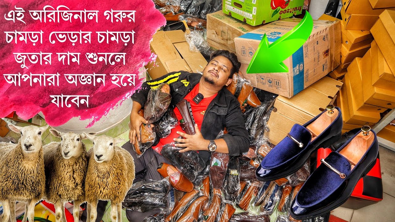 original chamra juta collection, leather loafer price in bangladesh ...