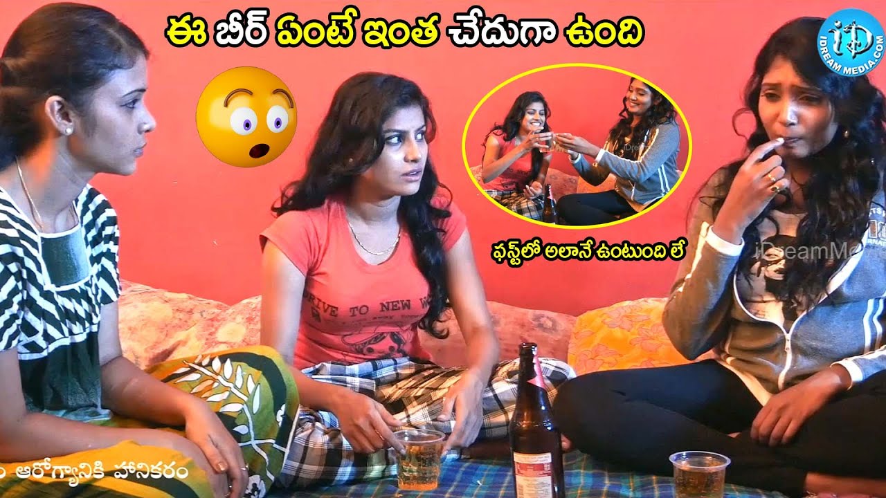 Ameerpet Lo Telugu Movie Super Hit Love Scenes | @iDreamCelebrityMasti ...