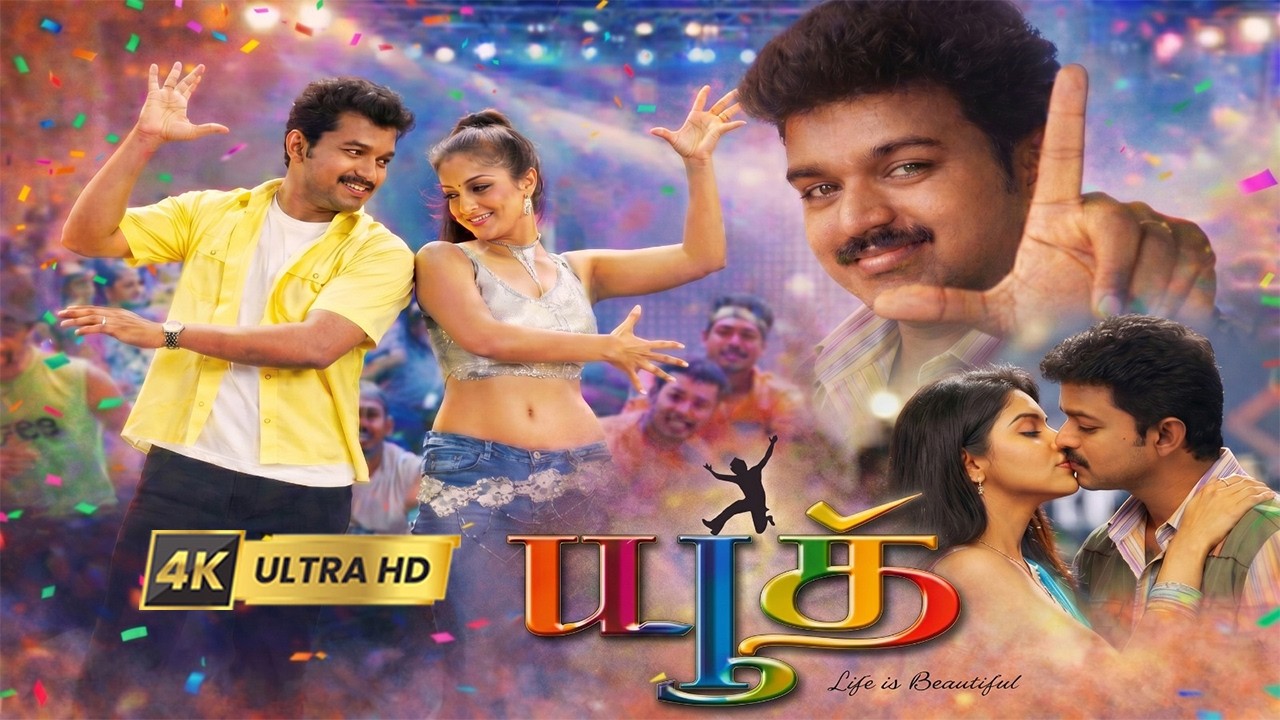 Youth (2002) Tamil Full Movie HD | 4K | Vijay | Shaheen Khan | Vivek ...