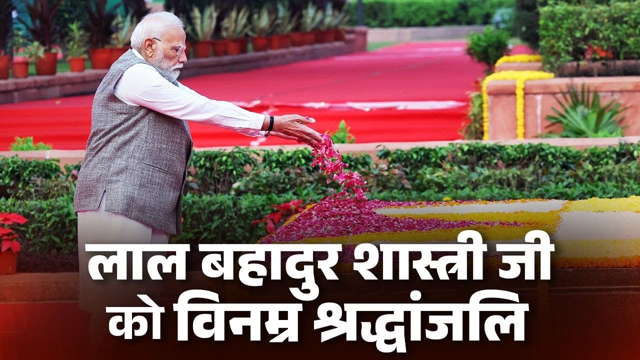 LIVE: PM Modi pays tribute to Lal Bahadur Shastri at Vijay Ghat - YouTube