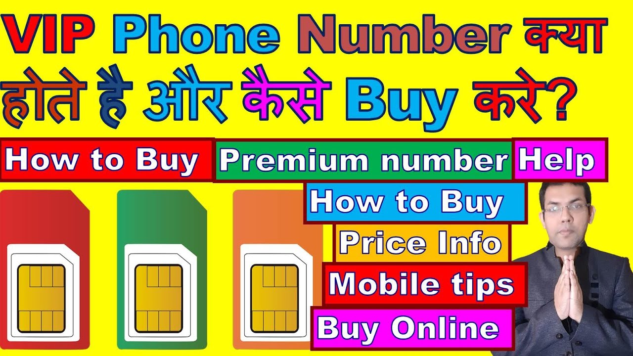 What Is A VIP Phone Number | How Can I Get VIP Mobile Number In India ...