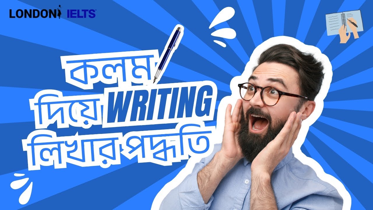 কলম দিয়ে সুন্দরভাবে IELTS Writing লিখার উপায় | Effective Writing ...