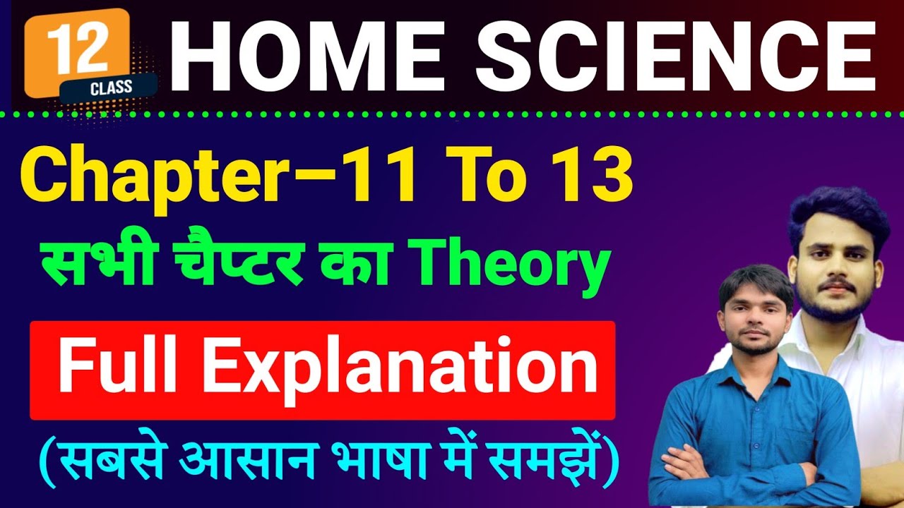 Home Science Class 12th Chapter 11 To 15 | Full Chapter Explanation ...