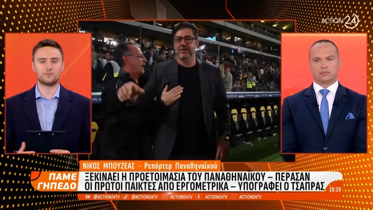 Ν. Μπούζεας: Υπογράφει άμεσα στον Παναθηναϊκό ο Τσάπρας - Τα δεδομένα ...