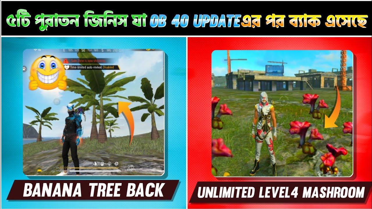 এক এক করে সব পুরাতন জিনিস ফিরে আসছে | Top 5 Old Things Back of Free ...