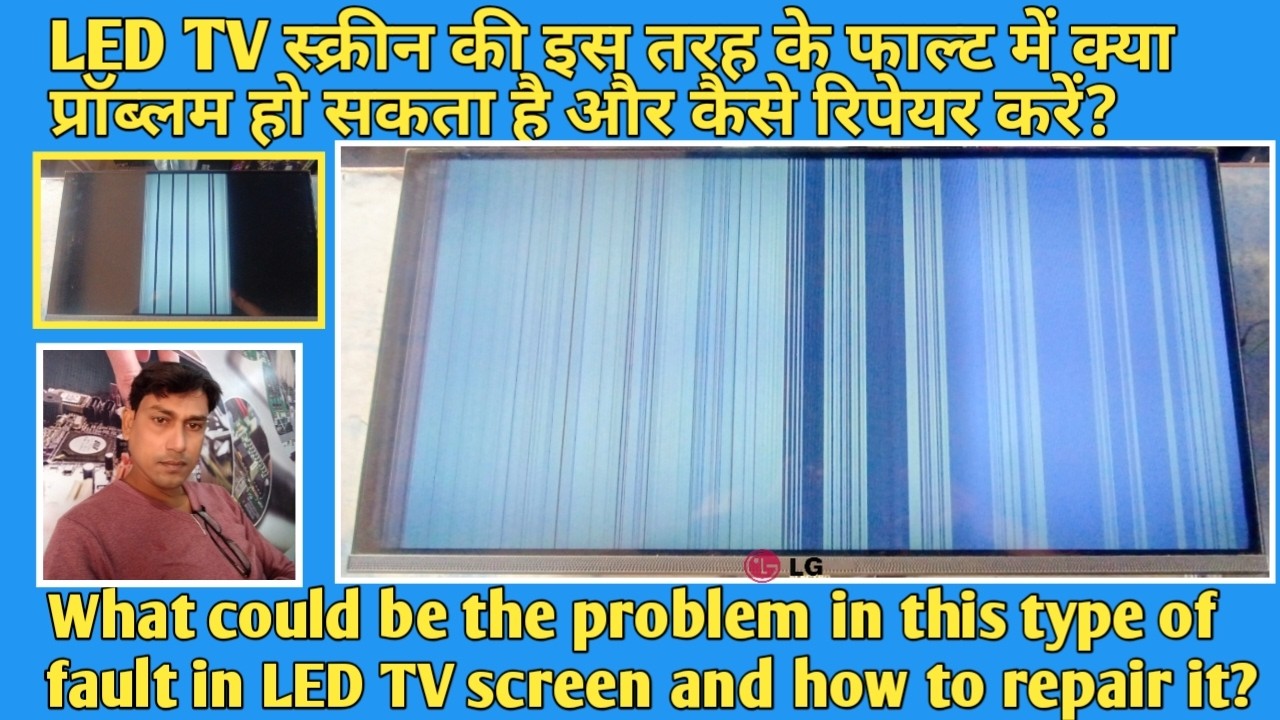 32 इंच LEDTV पैनल वर्टिकल बार प्रॉब्लम रिपेयर। 32 inch LED panel ...