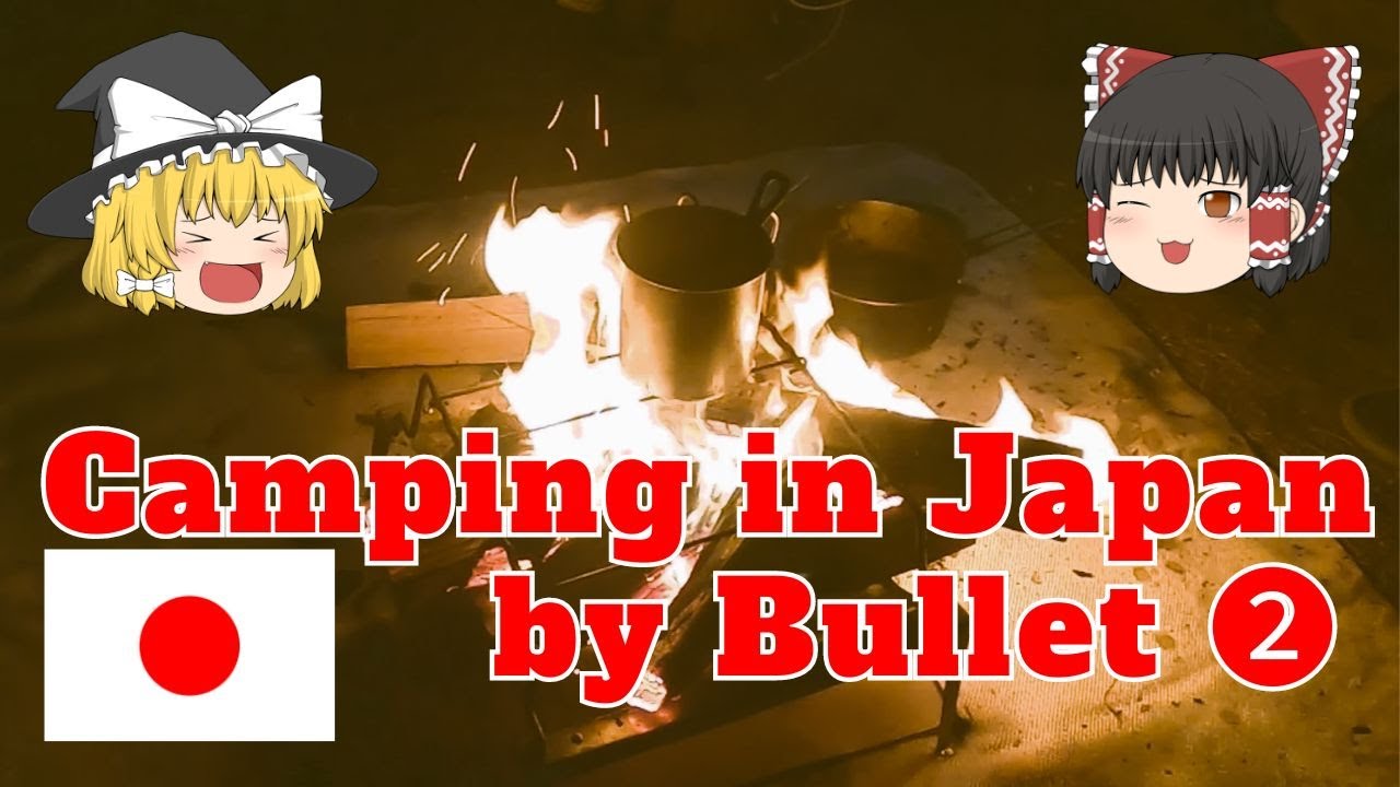 【Yuru Camp ：2】 Campsite featured in a Japanese anime. Cook pasta by the ...