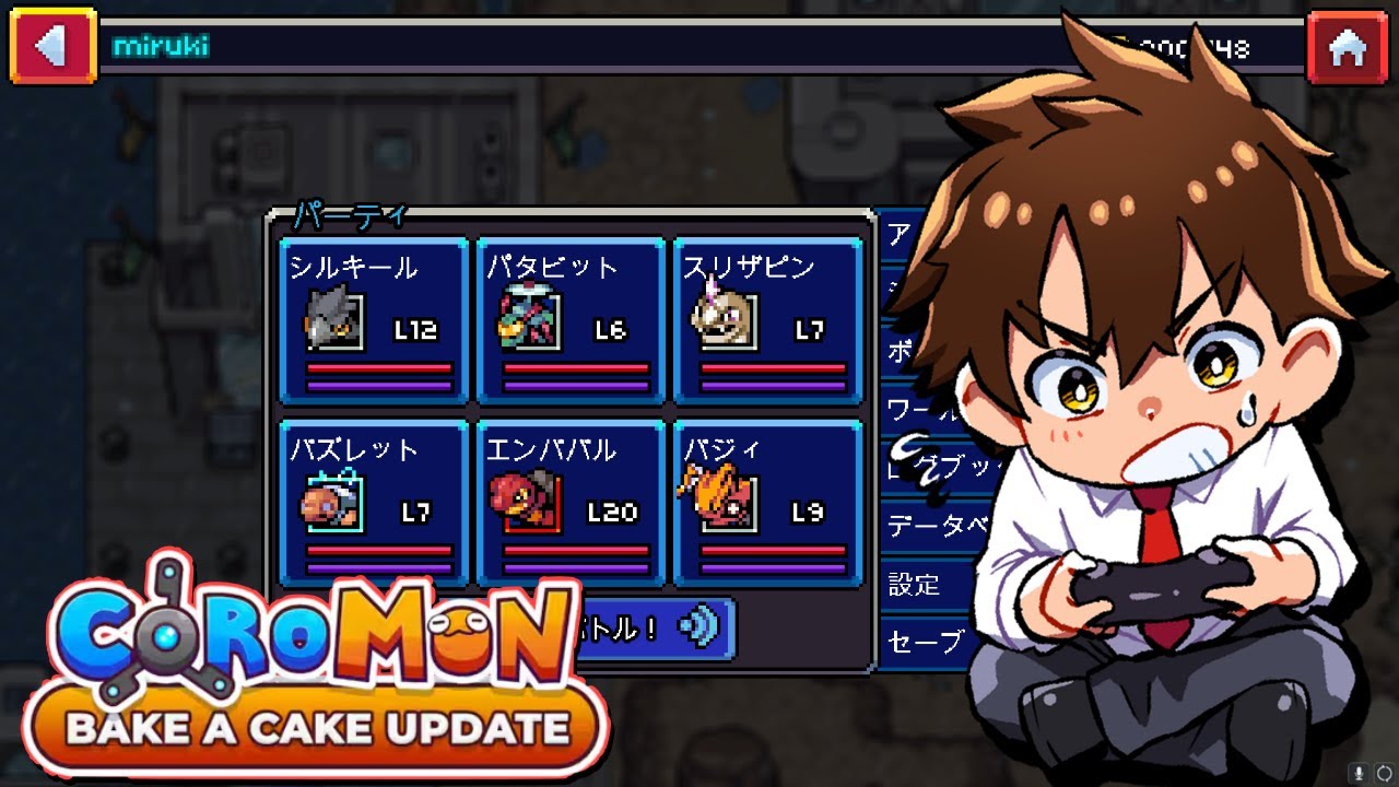 【Coromon】最強モンスターを求めて今日も冒険【初見大歓迎】 - YouTube