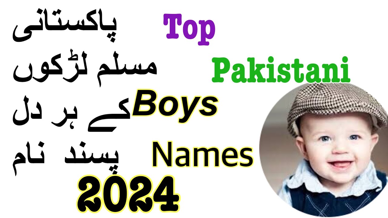 Latest Pakistani Name Boys 2024 Top Trending Stylish Muslim Baby Boys ...
