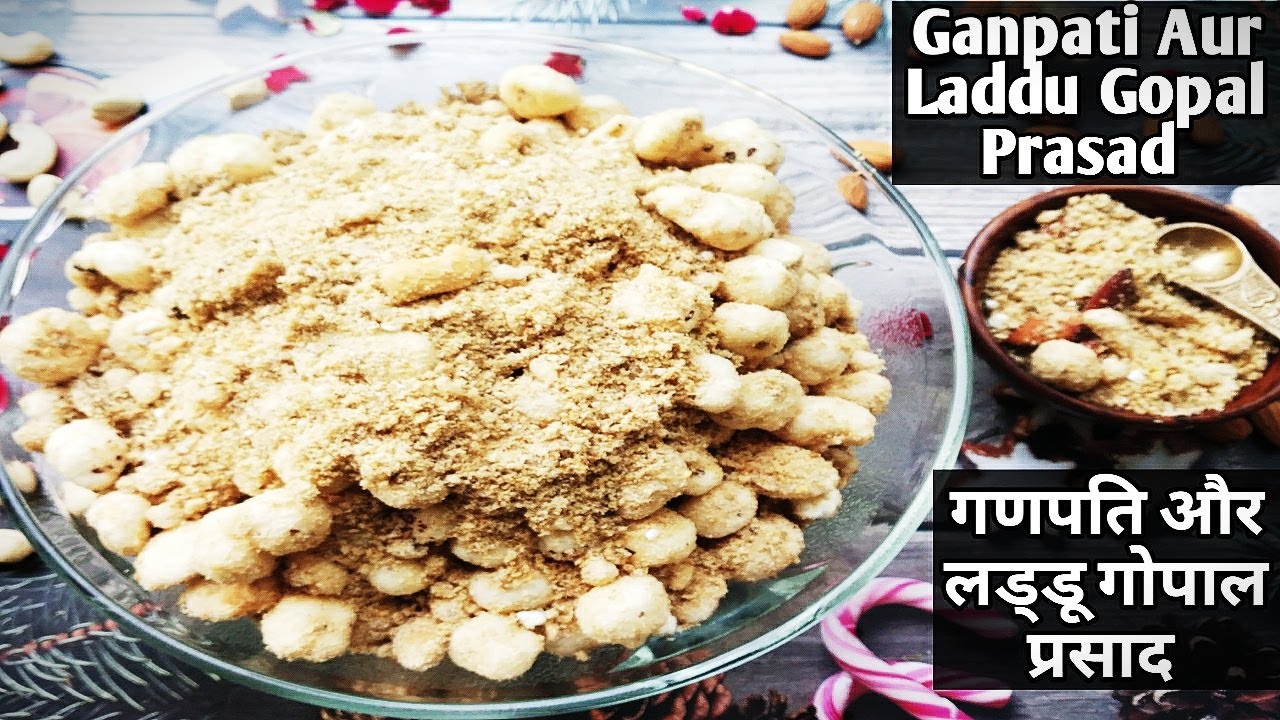 Bhog Prasad Recipe for Ganesh Chaturthi l Janmashtmi Prasad Recipe ...