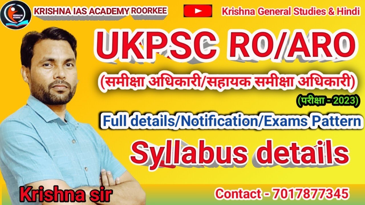UKPSC RO/ARO Full details / सटीक रणनीति / Exam pattern / form fill ...