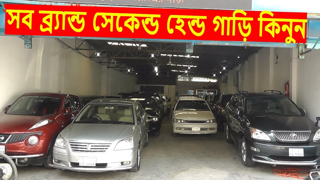 Buy Second Hand Car Cheap Price In Dhaka || Buy & sell Toyota,Honda ...