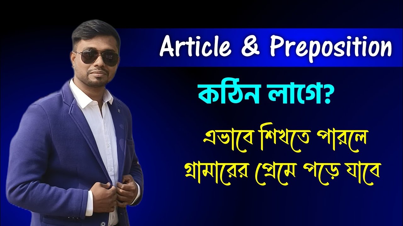 Easiest Way to Learn Preposition🔥/ Rules for Article & Preposition ...