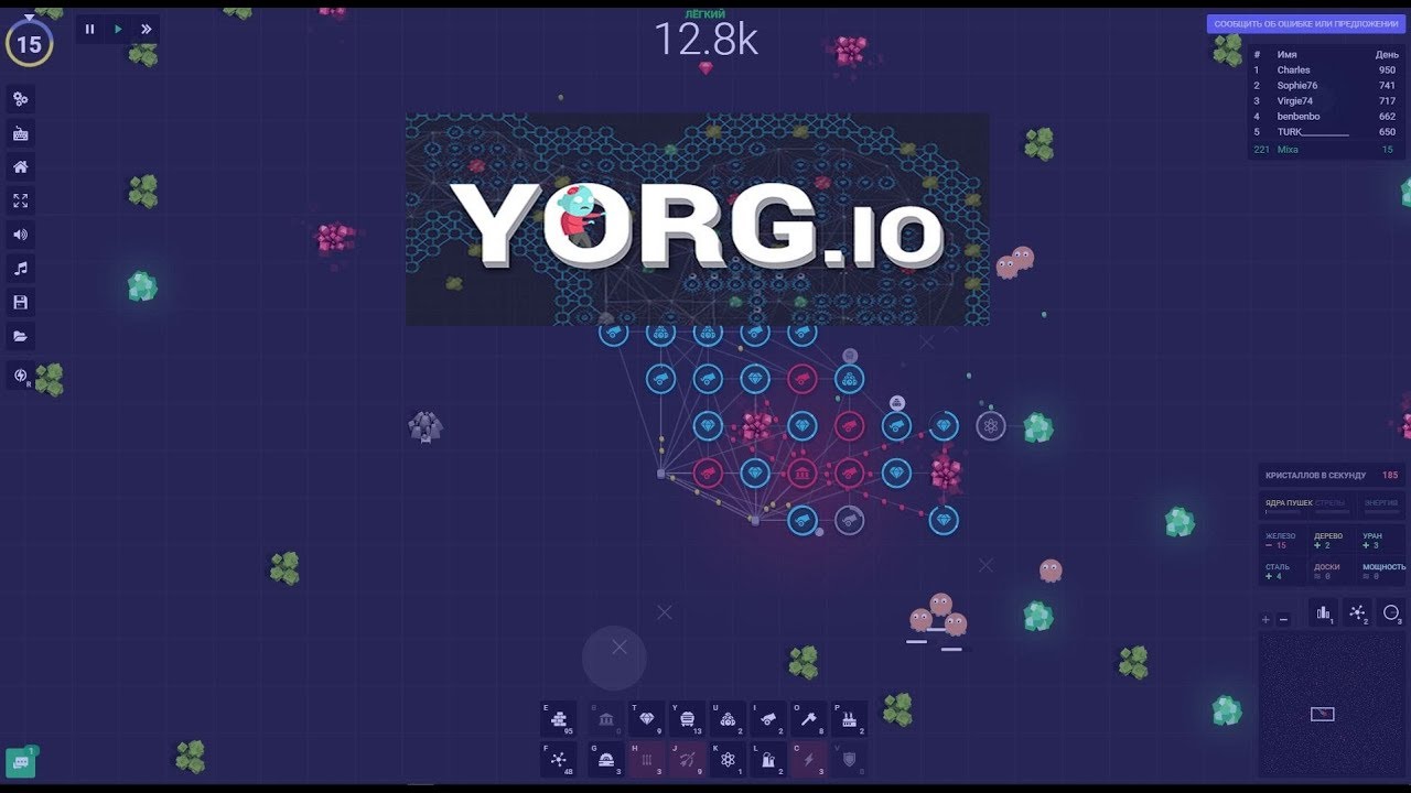 YORG.io - Gameplay - YouTube