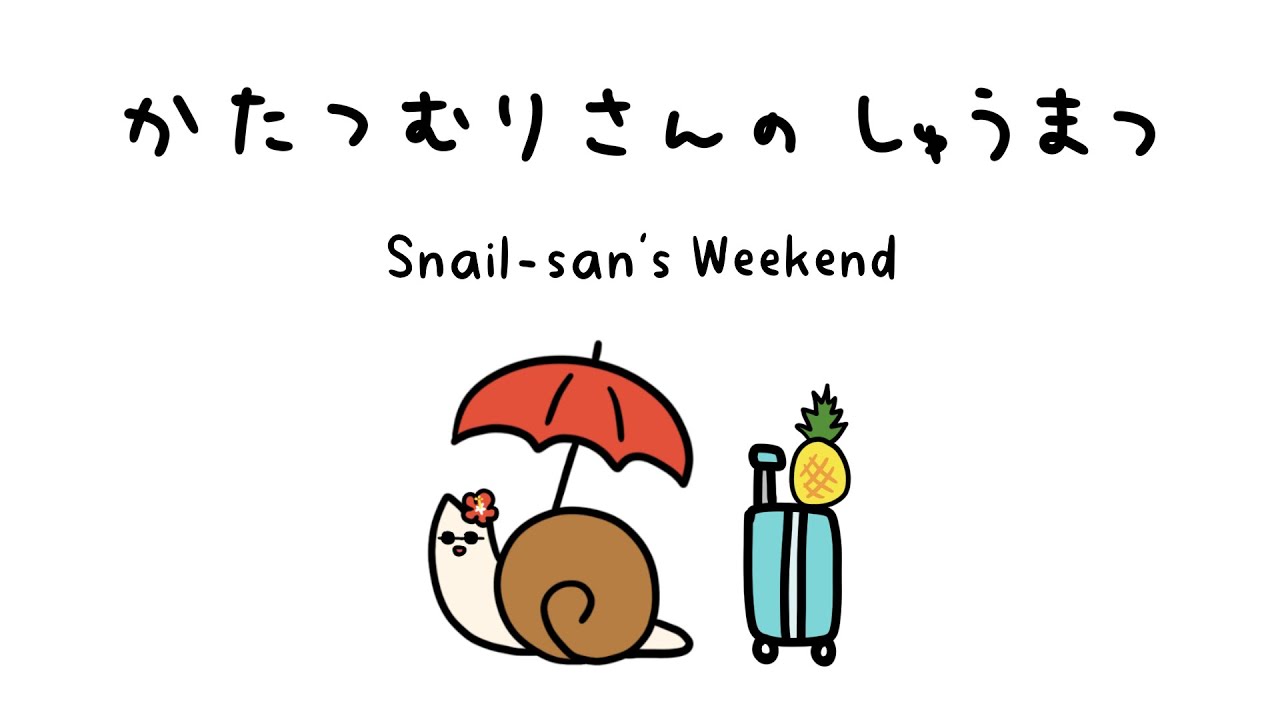 Snail-san's Weekend | Japanese Adjectives (I & NA) - YouTube