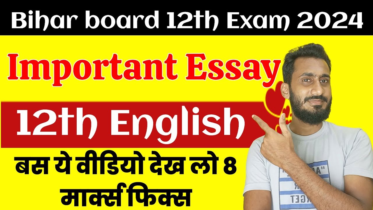 Important Essay // Bihar Board class 12th Exam 2024 - YouTube