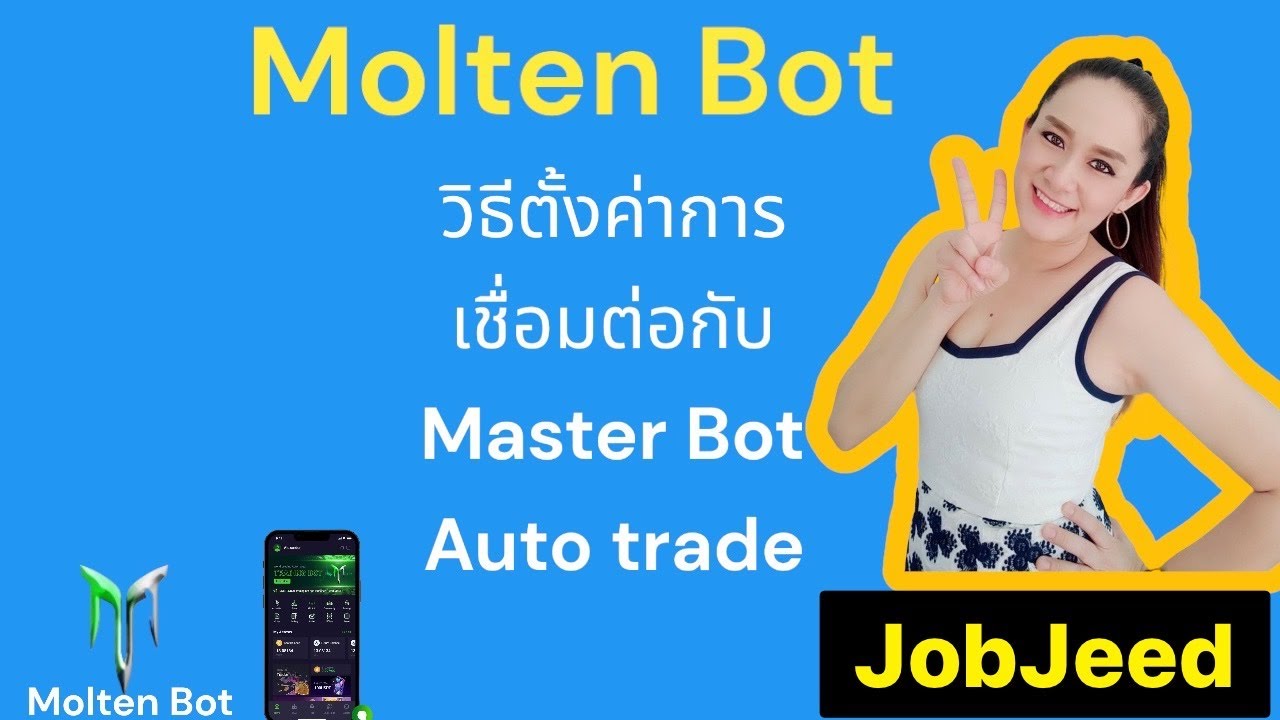 Molten Bot Ep.4 วิธีการตั้งค่าเชื่อมต่อกับMaster Bot Auto trade - YouTube
