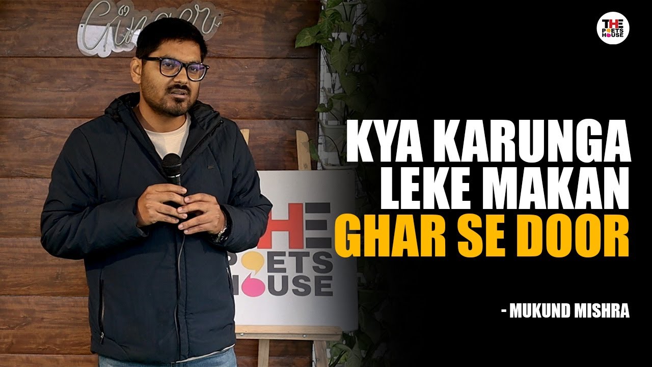 Kya Karunga Leke Makan Ghar Se Door | Mukund Mishra | The Poets House ...