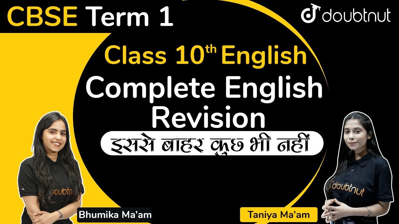 CBSE Term 1 | Class 10 English | Literature Section Complete Revision ...