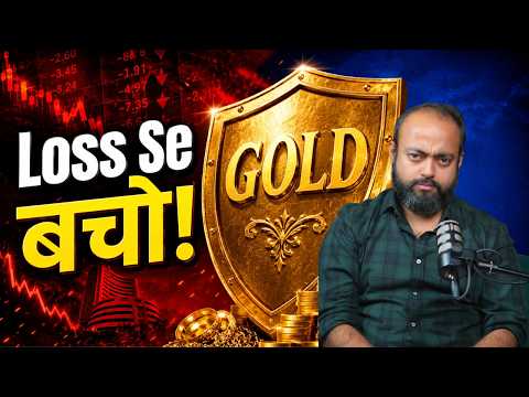 Gold Price Going to ₹1,50,000? Sona Abhi Kharidein ya Nahi?