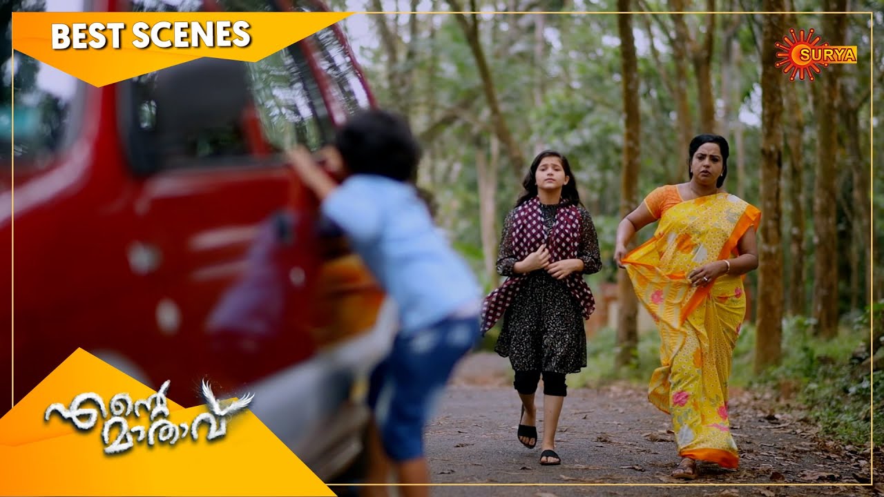 Ente Maathavu - Best Scenes | Full EP free on SUN NXT | 02 Dec 2021 ...