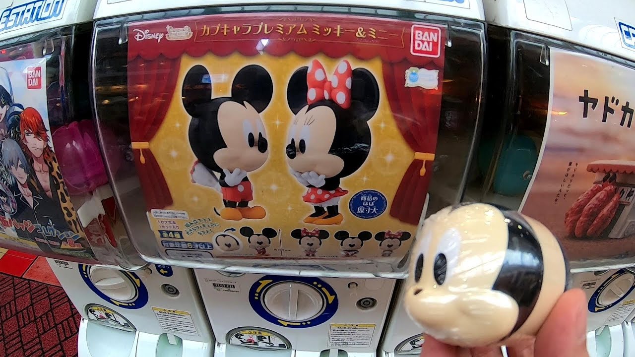 Disney Mickey Head Capsule Gacha - YouTube