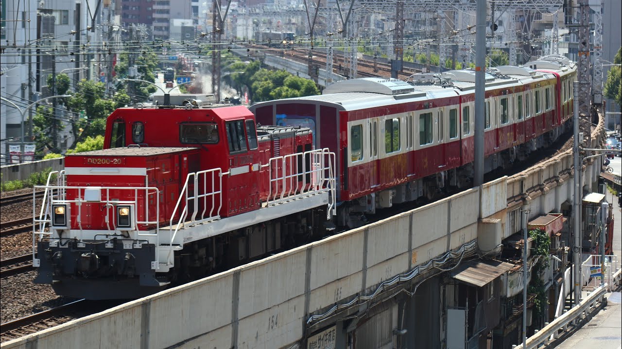 DD200-20+京急新1500形1501F@元町歩道橋 - YouTube