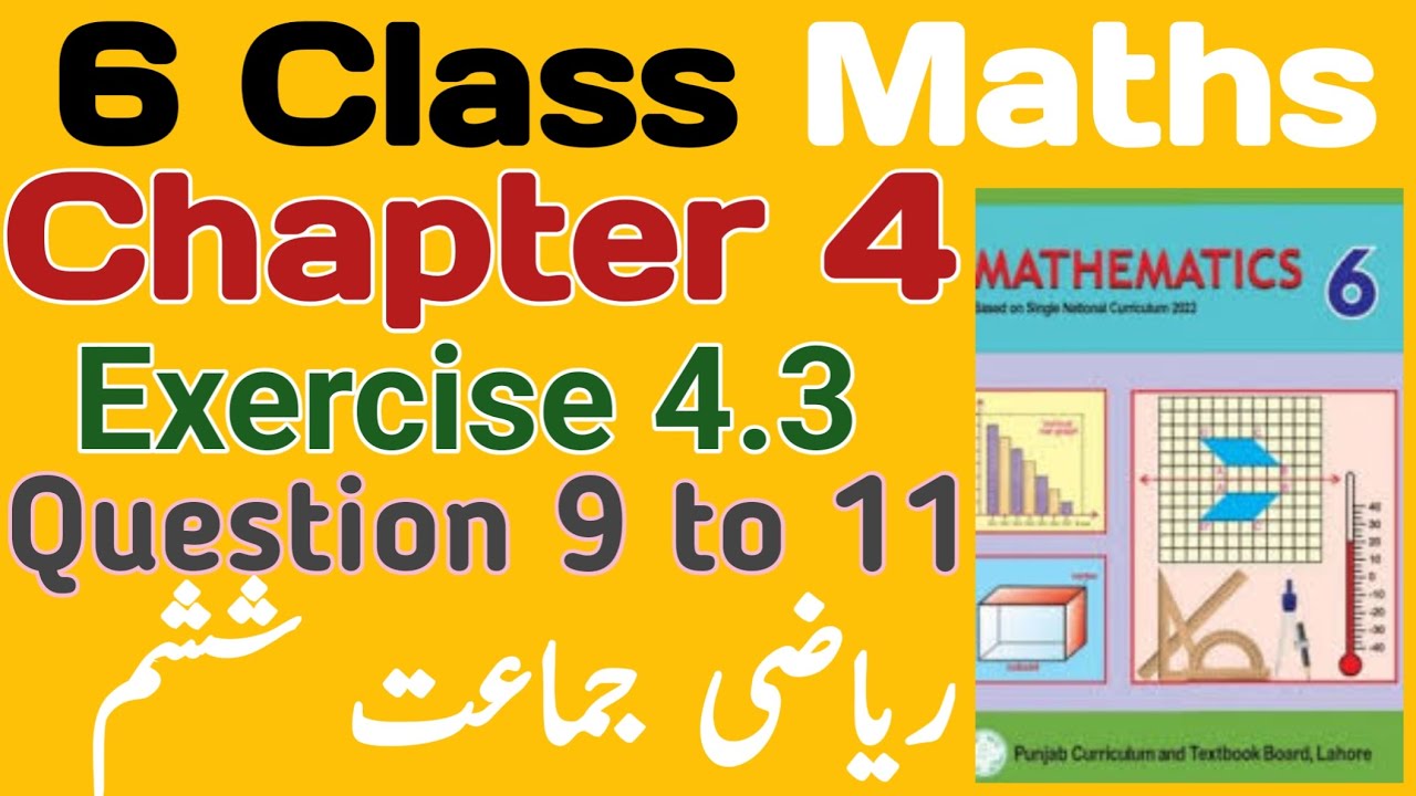 6 Class Maths Exercise 4.3 Questions 9,10 & 11 || Easily find ...