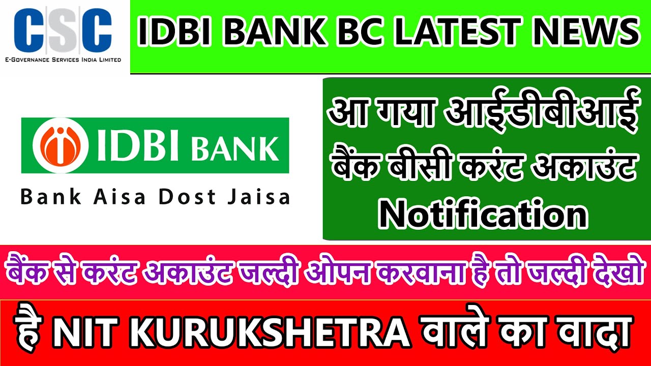 IDBI Bank BC Current Account Openning Latest Notification Through on ...
