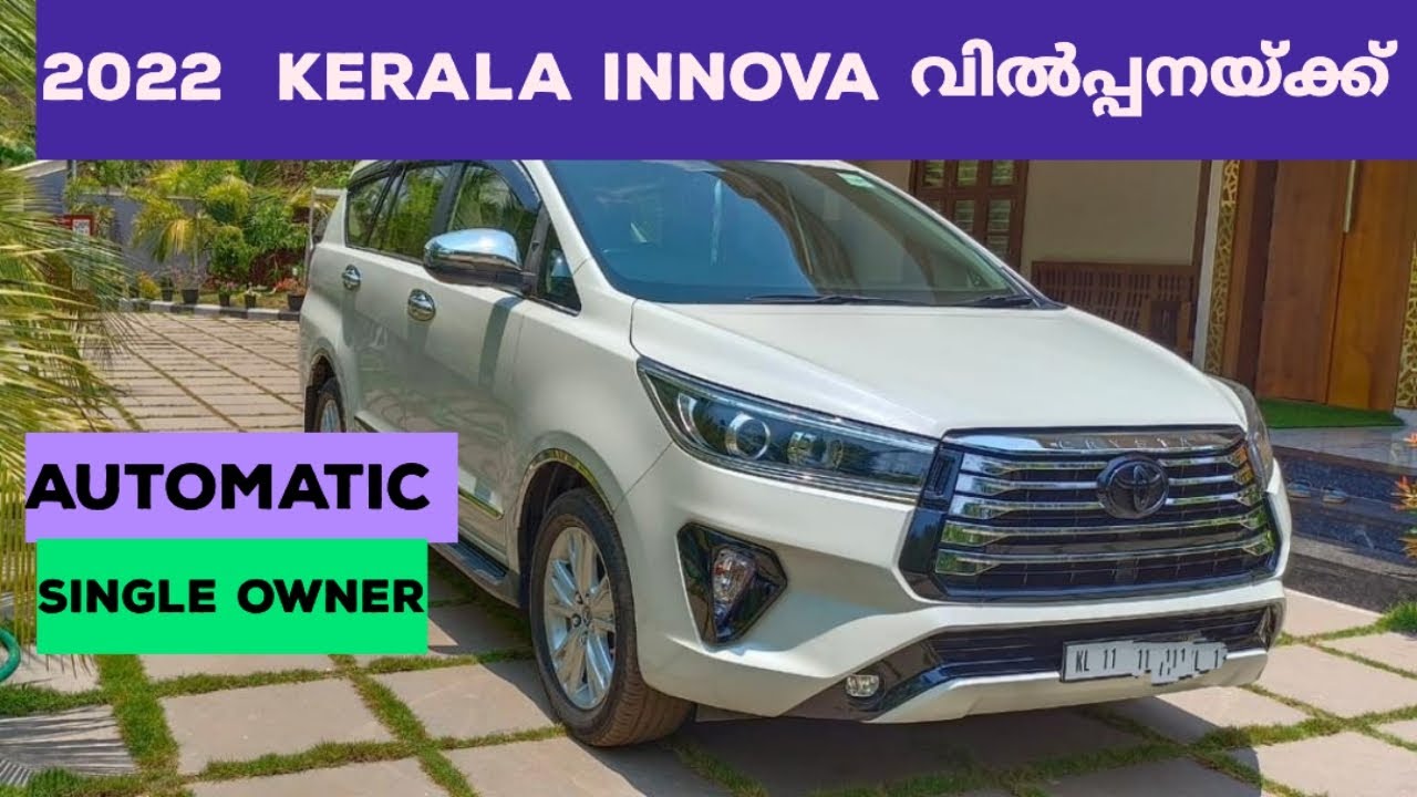 2022 Kerala Innova crysta automatic for sale - YouTube