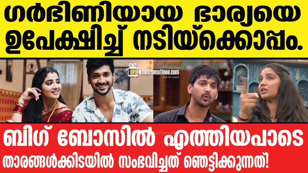 anshitha-arnav breakup പൊട്ടിച്ചിരിച്ച് അര്ണവിന്റെ ആദ്യഭാര്യ - YouTube