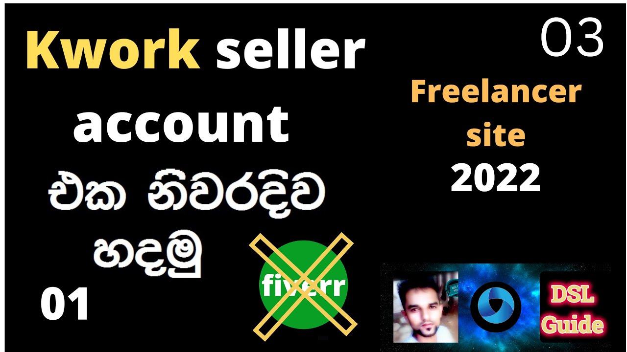How to create kwork freelancer seller account/sinhala 2022/e money/part time job/dsl guide - YouTube