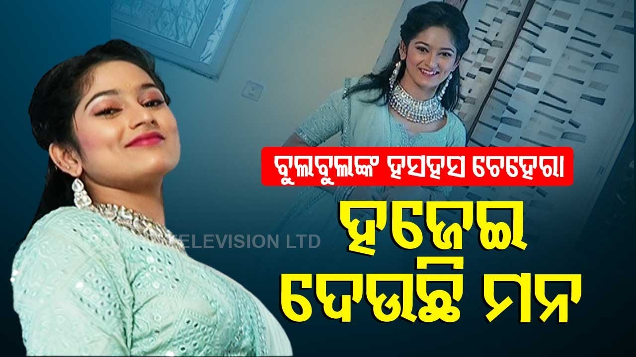 Meet Simran - Odia Tele Industry's New Sensation - YouTube