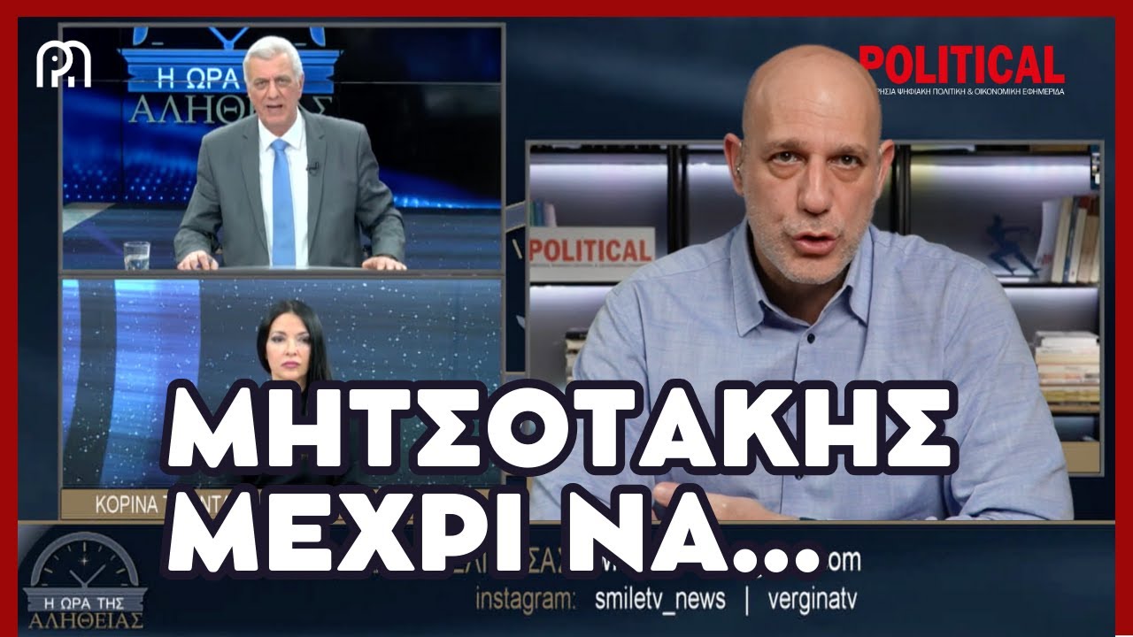 Να βρουν άλλον πιο ΚΑΤΑΛΛΗΛΟ για ΠΡΩΘΥΠΟΥΡΓΟ! Μέχρι τότε, πειράματα ...